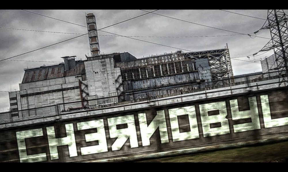 Secrets Of Chernobyl Nuclear Incident You've Never Heard Of! - Soul:Ask ...